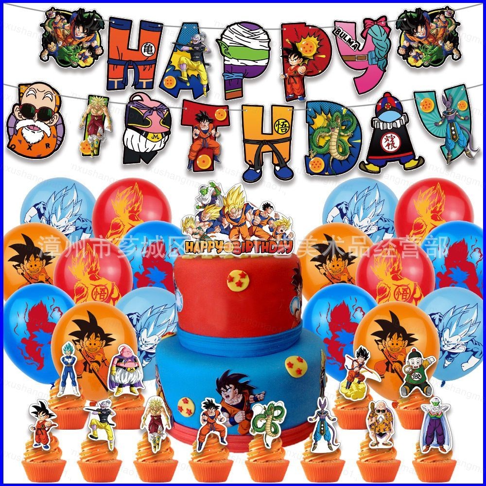 ZX Dragon ball Theme kids birthday party decorations banner cake topper ...