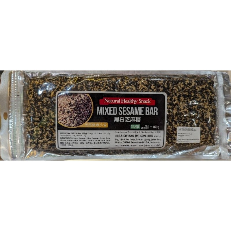 Mr Siew Bao sesame bar assorted durian goodies Chinese mixed natural ...