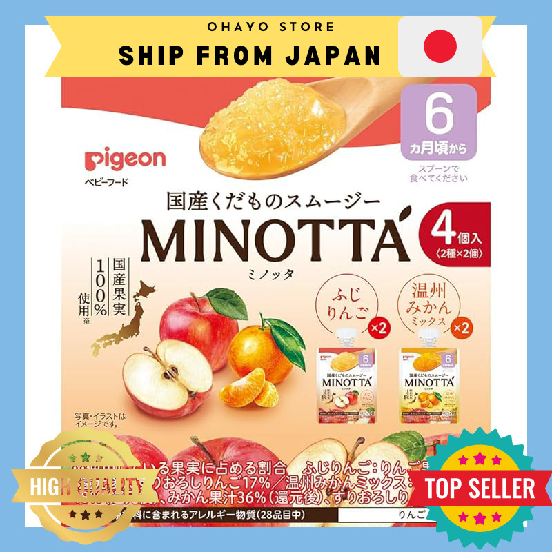 Pigeon Fruit Puree Smoothie Pouches MINOTTA - 100% Domestic Fruit Snack ...