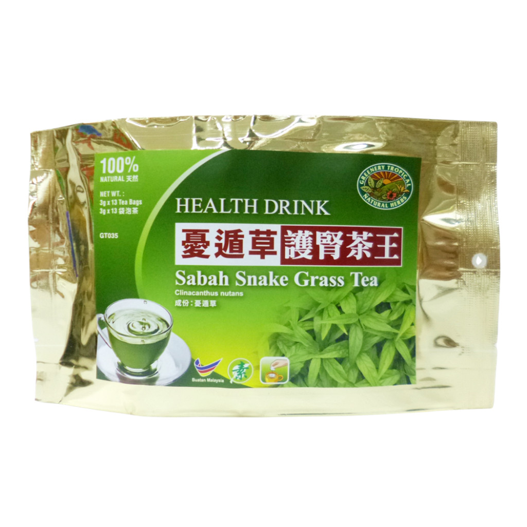 Siamese Tarum Elephant Trunk Tea Crocodile Mouth Tree Sabah Snake Grass ...