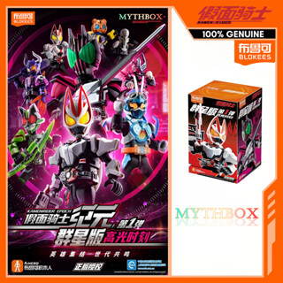 MYTHBOX ★ Genuine blokees bruco KAMEN RIDER EPOCH Galaxy Version Vol.01 ...