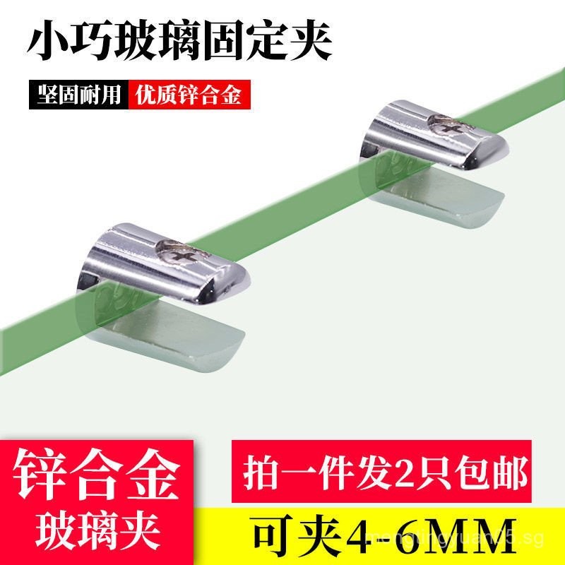 Glass Partition Board Clamp Fixed Clamp Glass Cabinet Partition Clamp ...