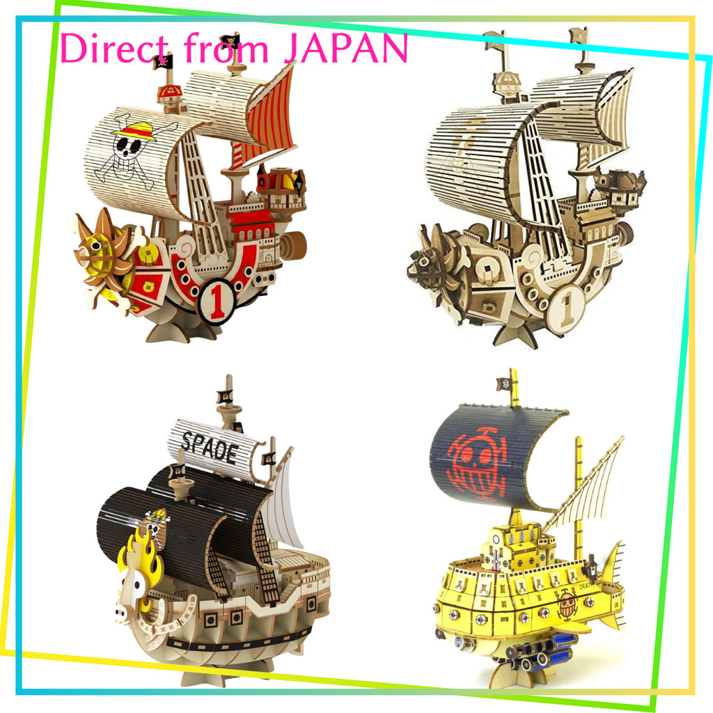 Azone Wooden Art 3D Puzzle Collection - One Piece Ships and Submarines ...