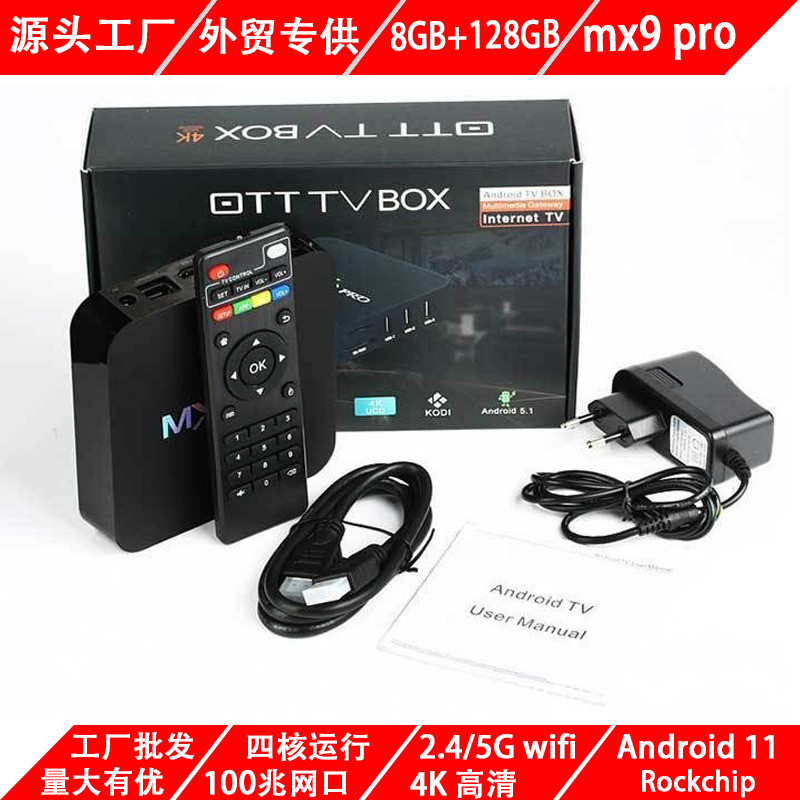 MX9Network Smart TV Box MX PRO Set-top Box Player2.4GWIFI X96MINI x96q ...