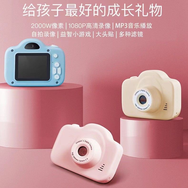 Cross-BorderA3Children's Camera4000Ten ThousandMINICartoon Digital Toy ...