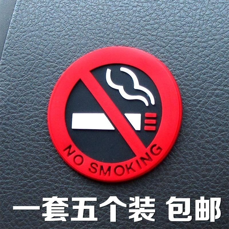 In-car No Smoking Prompt Signs Do Not Smoking Car Stickers No Smoking ...