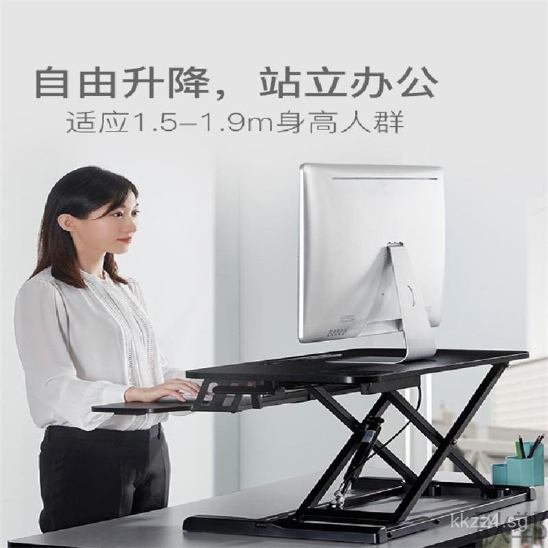 Standing Computer Lifting Table Foldable Computer Desk Stand Lifting ...