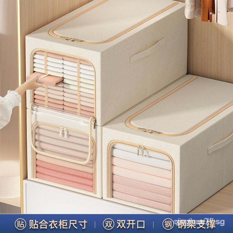 Cotton Linen Wardrobe Storage Box Deepened Narrow Slit Style Large ...