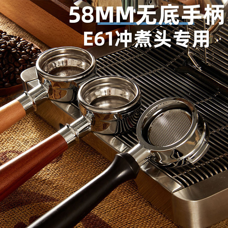 [SG Featured] Gemilai/WEGA/Rocket/Mato/EXPOBAR E61 Coffee Machine Bottomless Handle 58MM ...