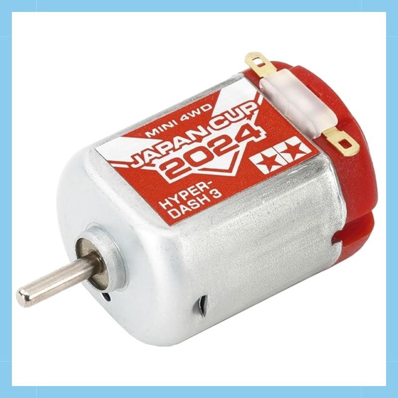 Tamiya Hyper Dash 3 Motor J-CUP 2024 Limited Edition 95169 | Shopee ...