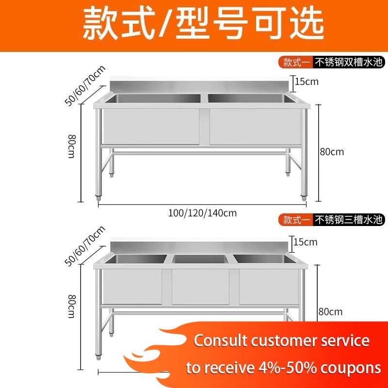 Customization304Commercial Stainless Steel Sink Single Double Three ...