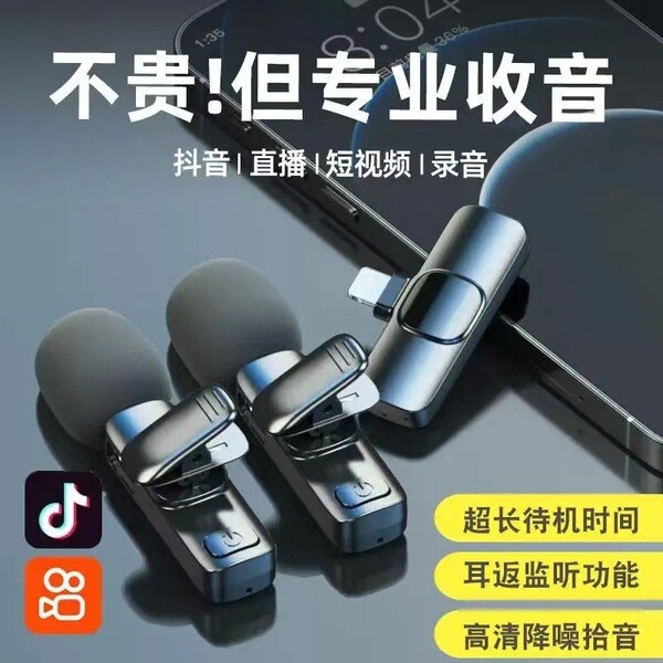 mic amgrass microphone microphone wireless wireless mic wireless ...