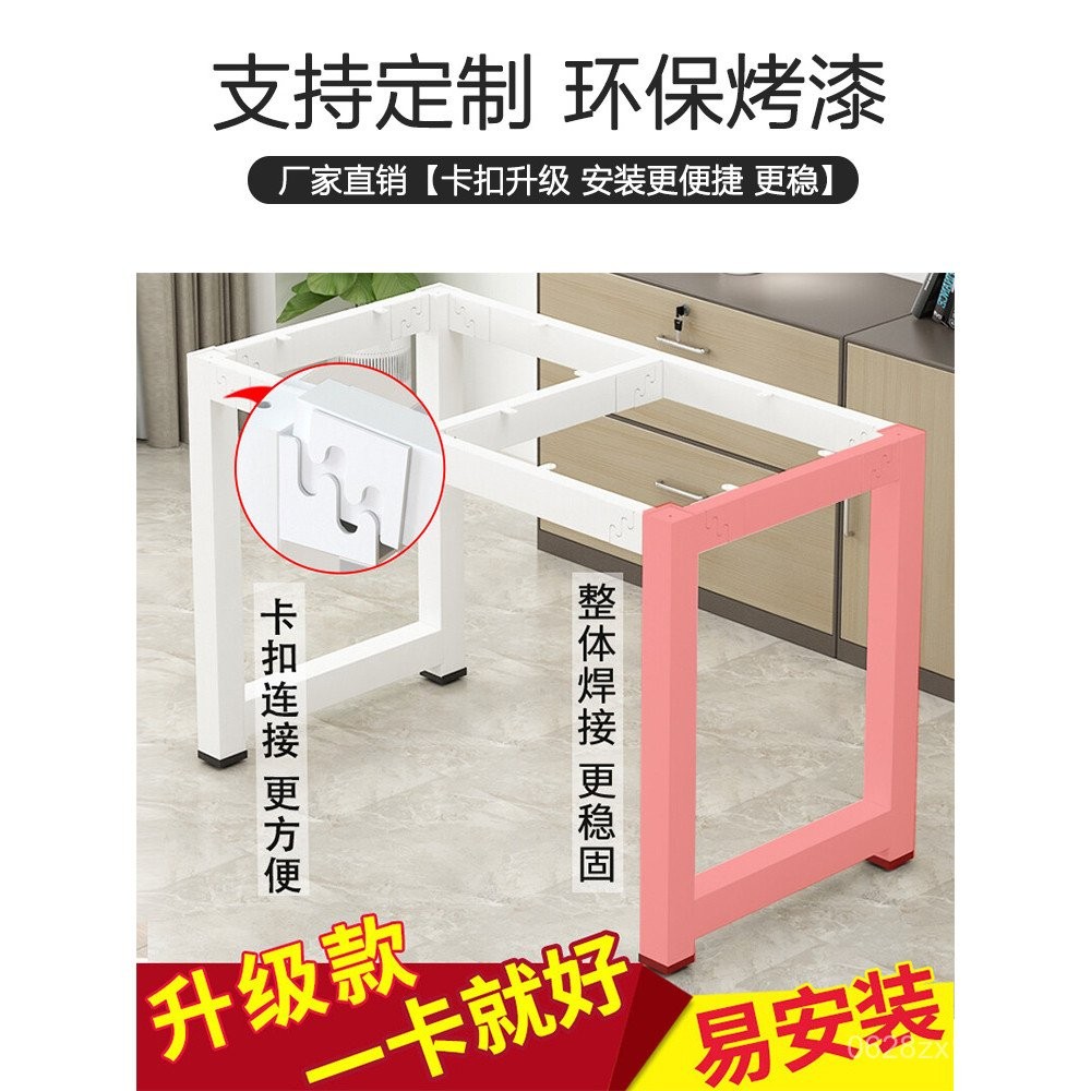 Metal Conference Iron Art Table Legs Office Desk Support Frame Table ...