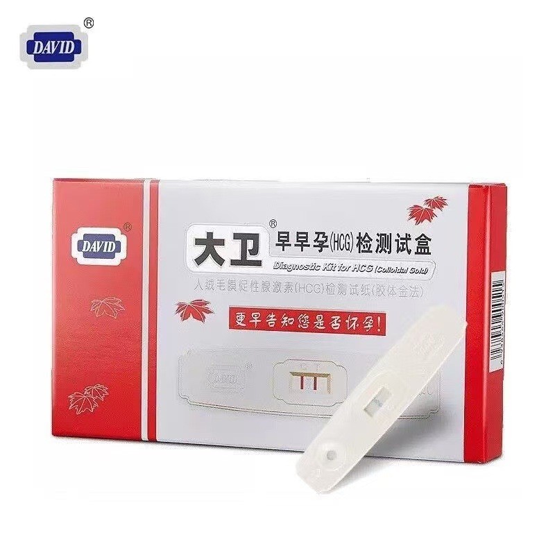 David Early Pregnancy Test Pregnancy Card Test Pregnancy Paper ...