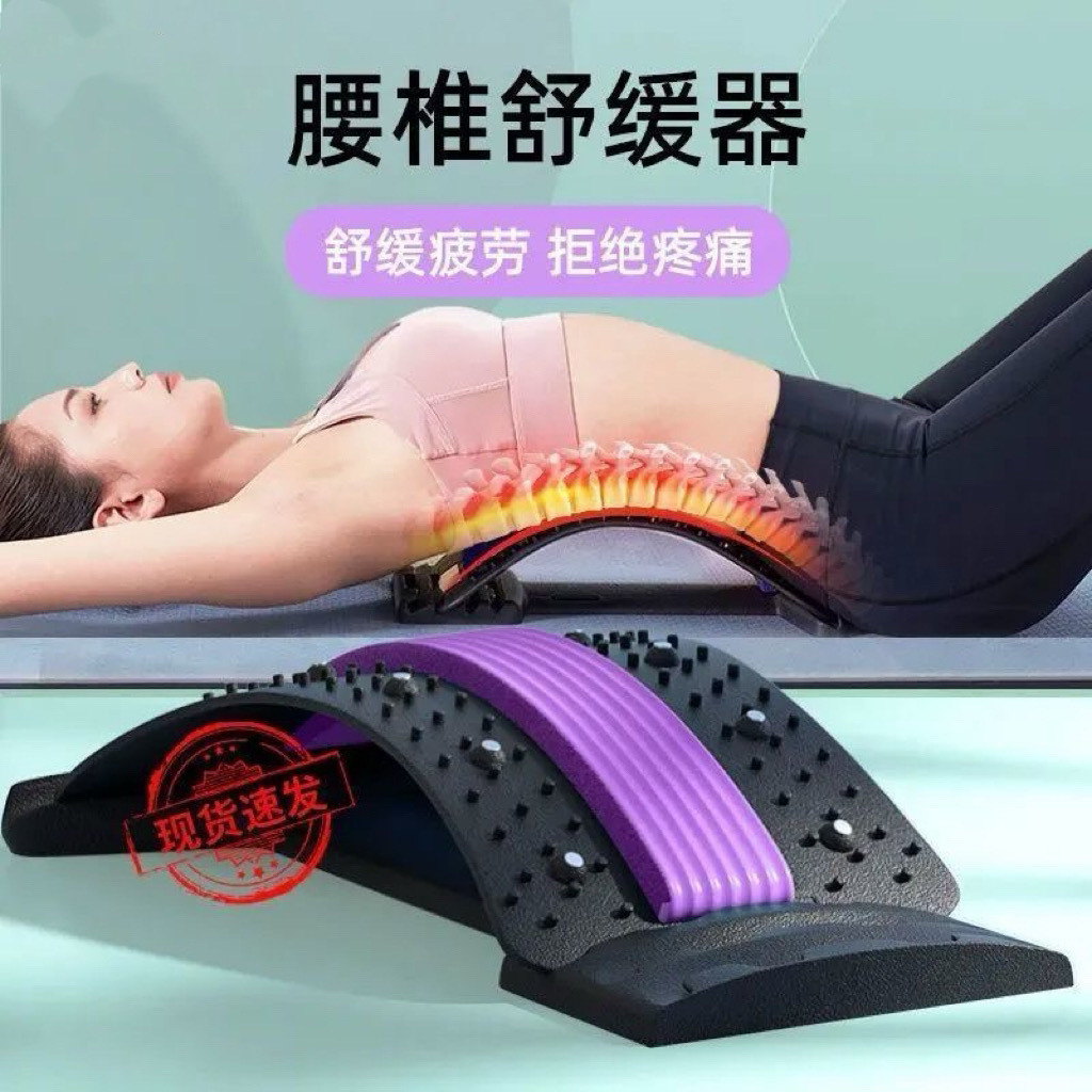 Lumbar Spine Relief Device Lumbar Disc Herniation Stretching Back ...