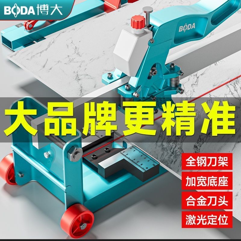 Boda New Manual Push Knife Tile Cutting Tool Floor Tile Cutter Special ...