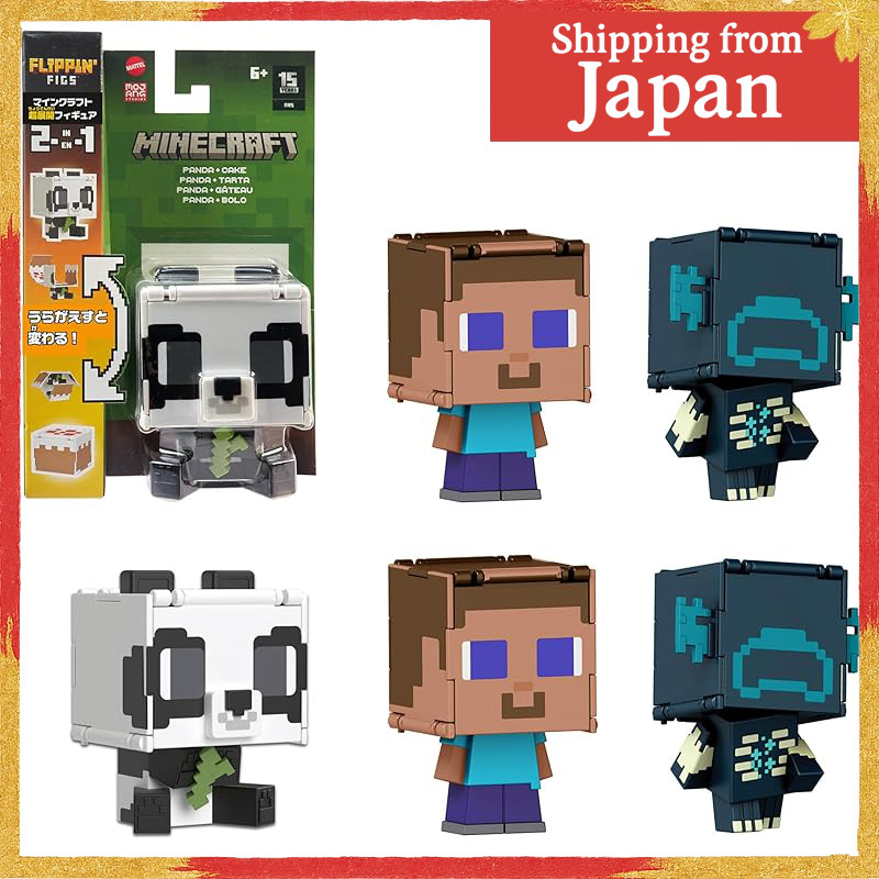 Mattel Minecraft Super Expanding Figure E Assortment - Set of 5 Action ...