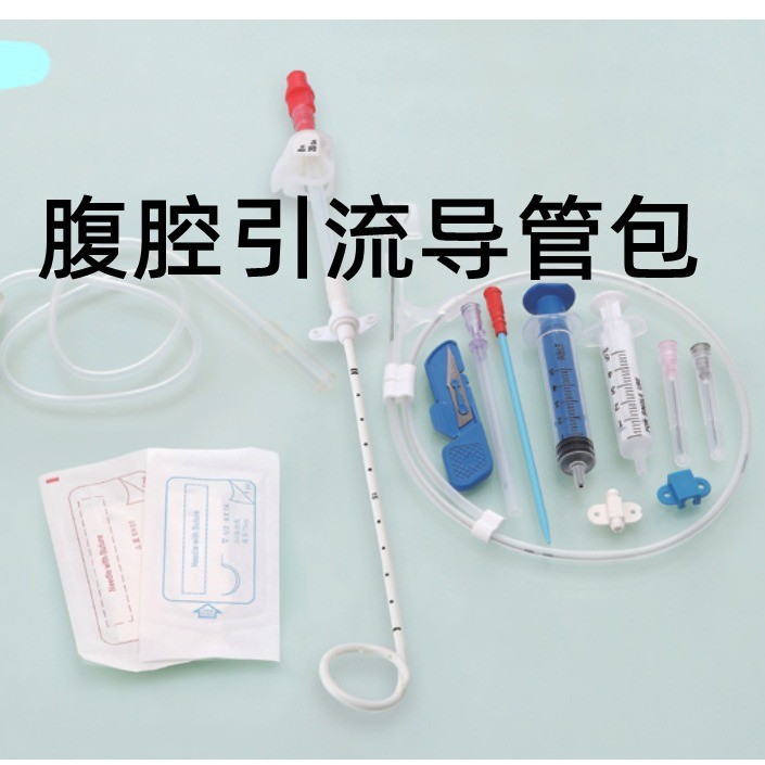 Lily Thoracic Drainage Catheter Kit Disposable Thoracic Effusion ...