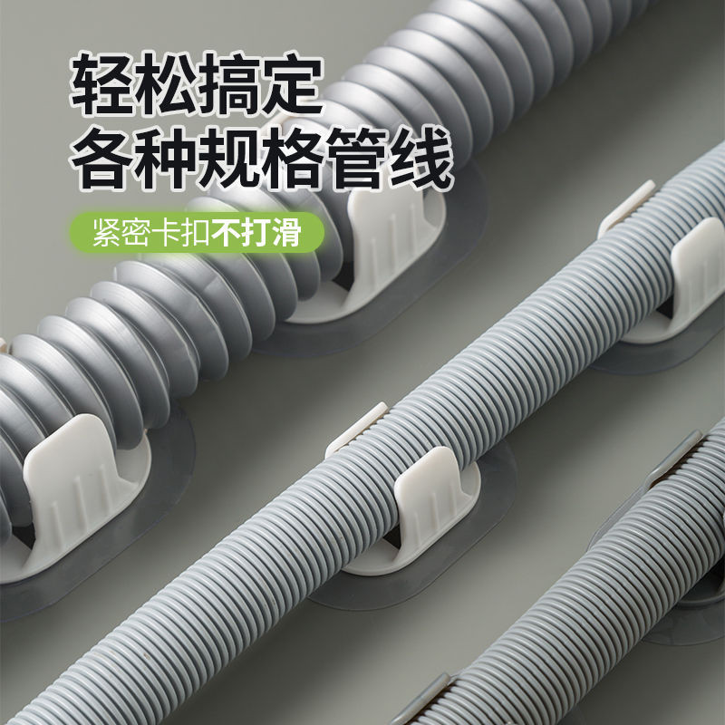 Washing Machine Drain Pipe Holder Perforation-Free Clip Gas Air ...
