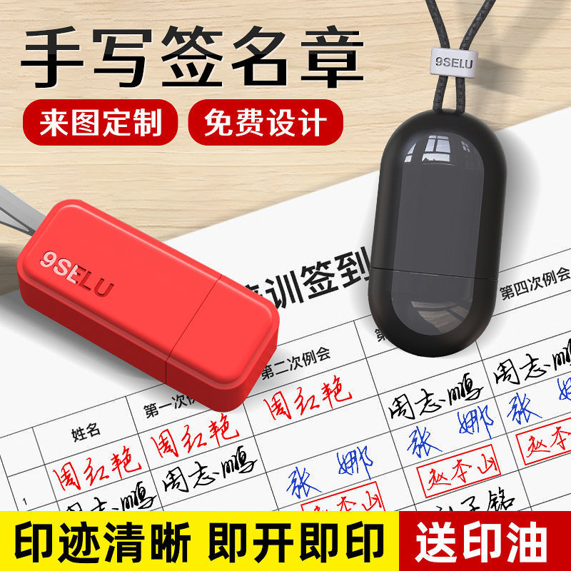 Handwritten Signature Seal Hand Seal Customized Name Nurse Signature ...