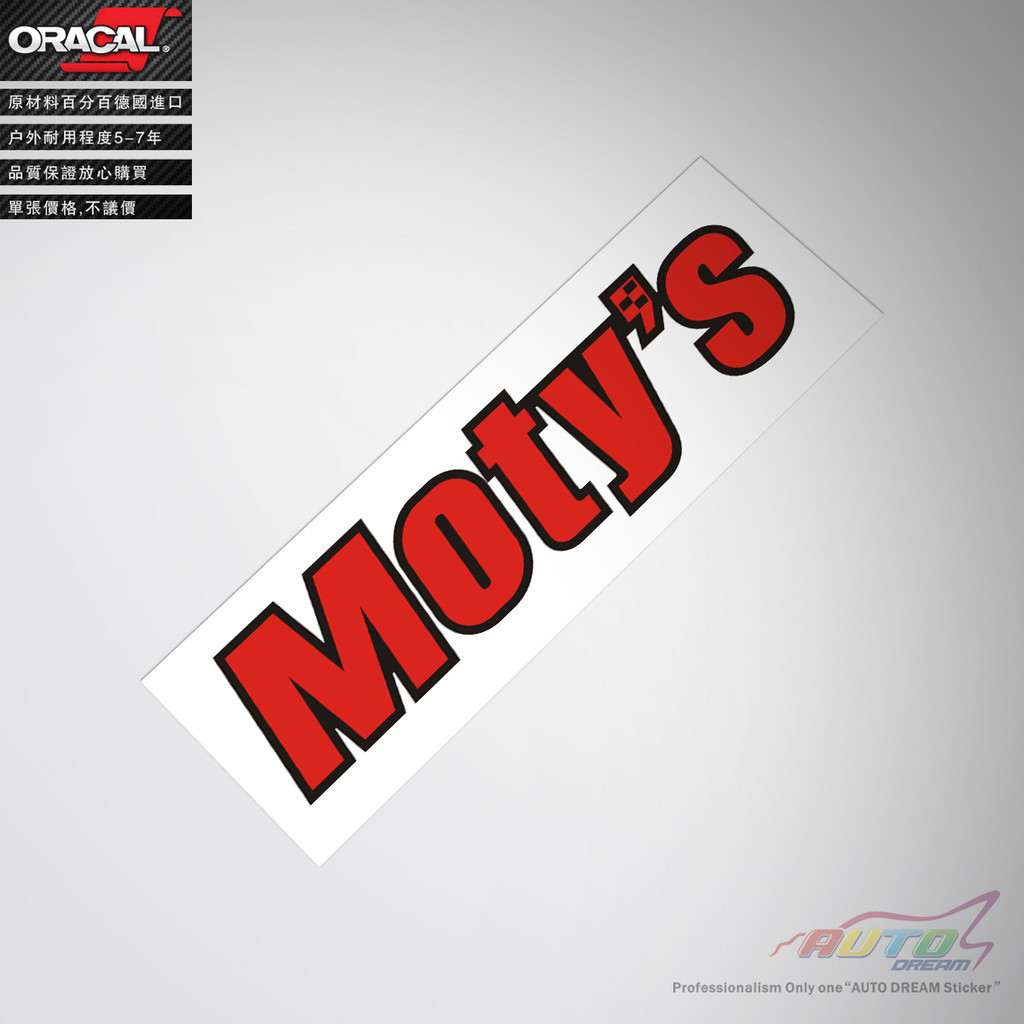Moty's sticker decal Oil Car sticker Car decal moty's Lubricating Oil ...