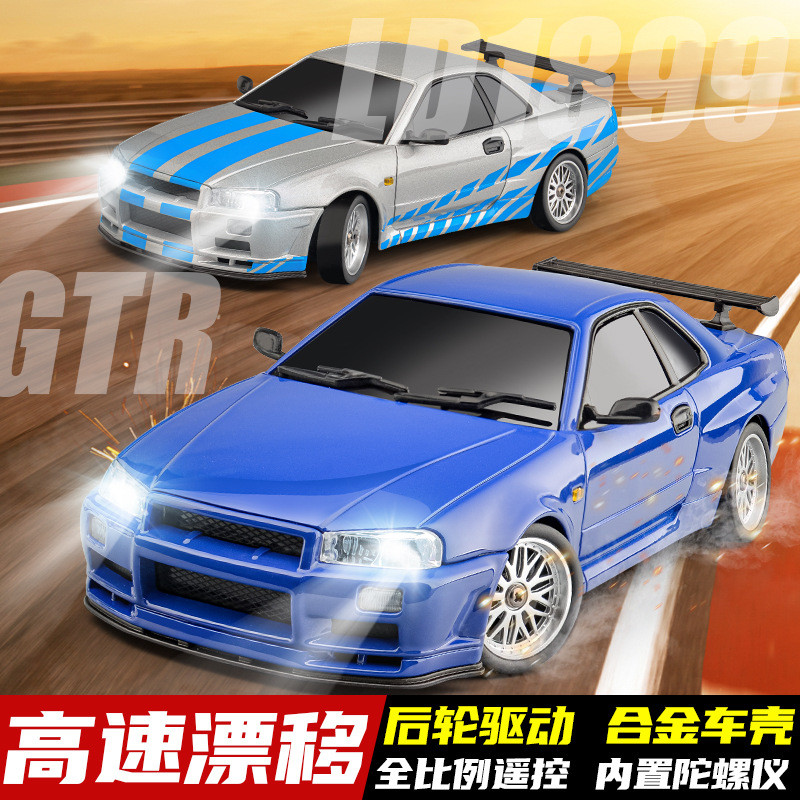 LDRC 1/18 Nissan Skyline GTR R34 Professional Drift Remote Control CAR ...