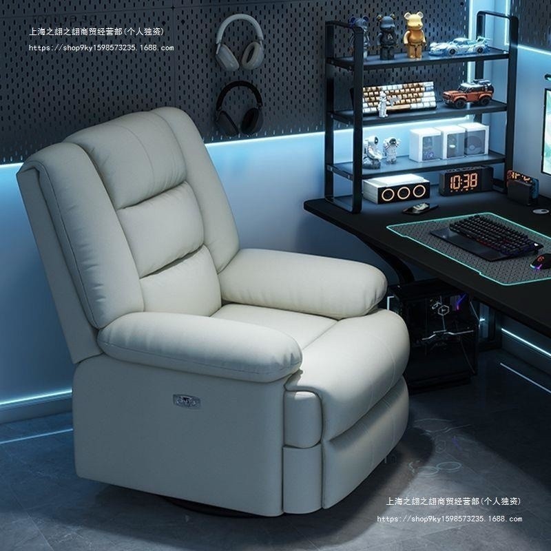 Esports Single Person Computer Sofa Chair Internet Cafe Multifunctional ...