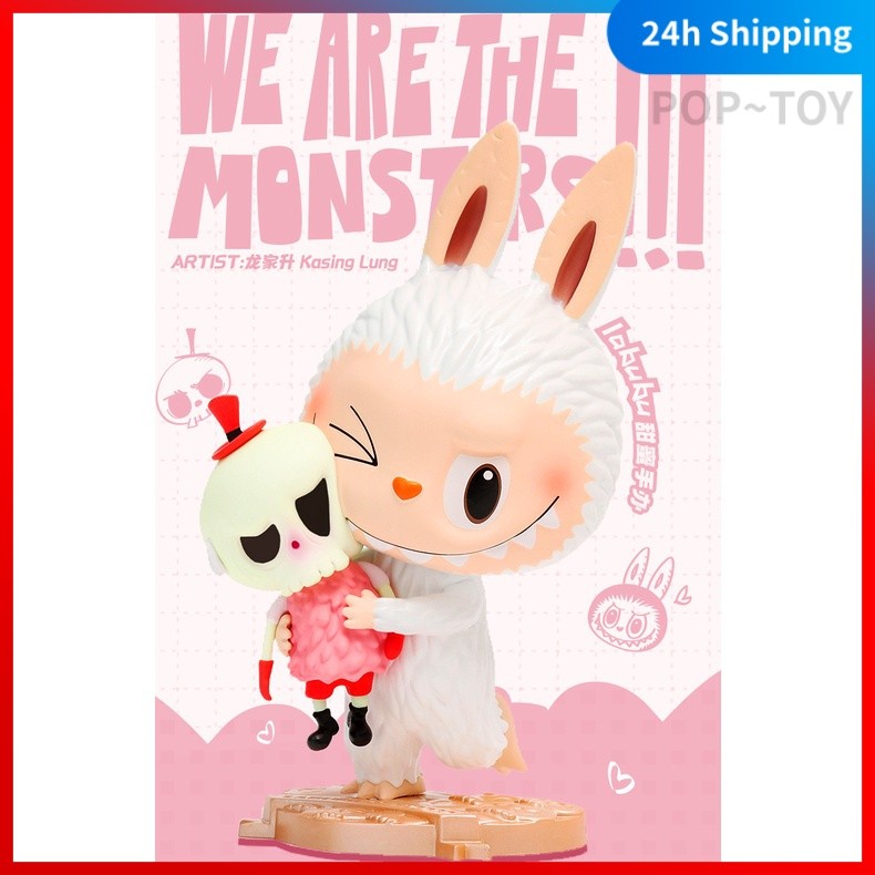 POPMART LABUBU sweet limited crane bubble Mart official | Shopee Singapore