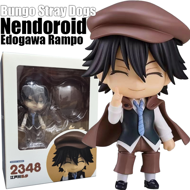 Edogawa Rampo Nendoroid Bungo Stray Dogs Action Figure Osamu Dazai 1748 ...