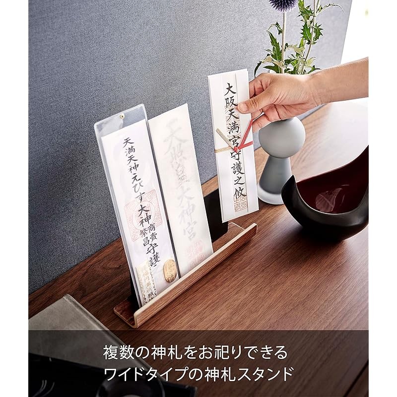 Yamazaki Amulet Stand Brown W25×D5×H11cm Rin Simple Kamidana Bill Type 6141 | Shopee Singapore