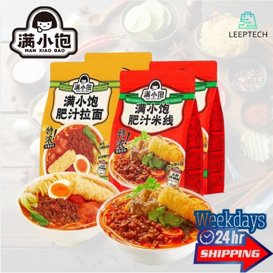 Man Xiao Bao Vermicille Ramen Thick Soup Rice Noodle 满小饱肥汁米线拉面 中国食品 适合 ...