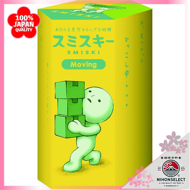 SMISKI Moving Series 1 piece SMI66431 | Shopee Singapore