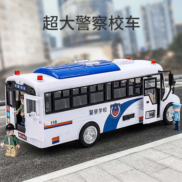 Kids police car toy little boy bus bus ambulance model large simulation ...