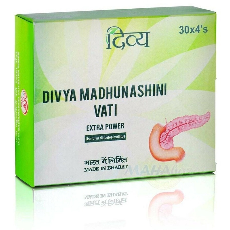 Patanjali Divya Madhunashini Vati Extra Power - 120 Tab (30tab x 4 ...