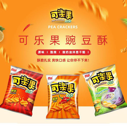 Taiwan Imported Cola Nut Pea Crisp Puffed Food Original Cool Spicy ...