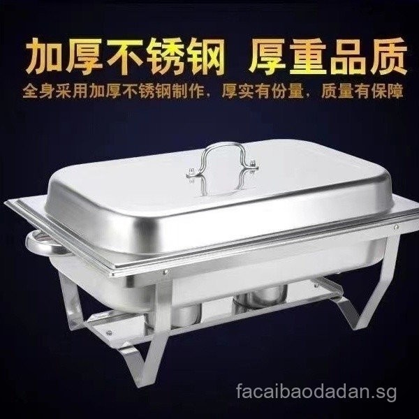 Stainless Steel Buffet Stove Hotel Rectangular Folding Alcohol Stove ...