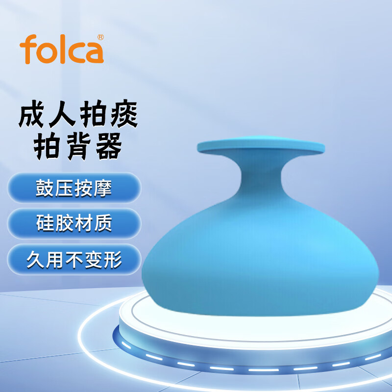 folca Sputum Pusher Sputum Pusher Sputum Pusher Adult Sputum Pusher ...