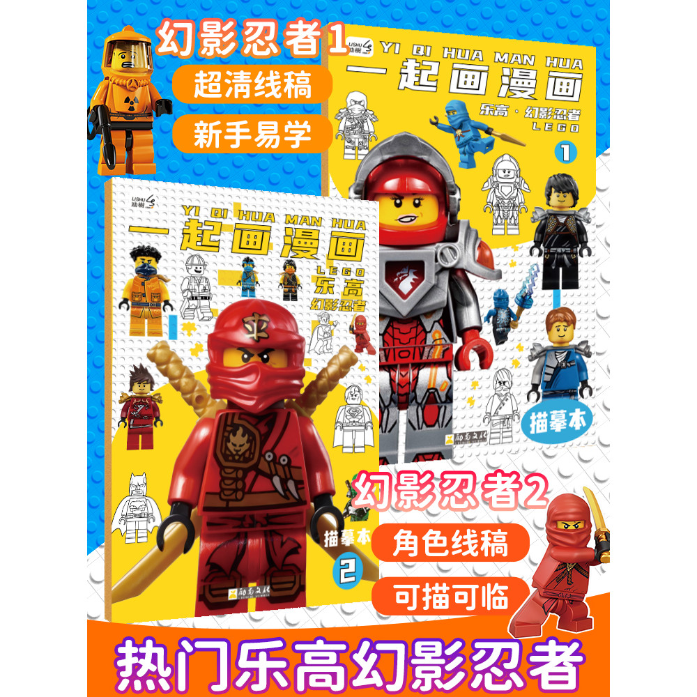 Picture Book Anime Draft Copy Picture Book Children's Hand-Painted Book ...