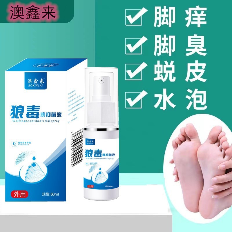 Athlete's Foot Venom Spray Cream Foot Cooling Spray Remove Itchy Foot ...