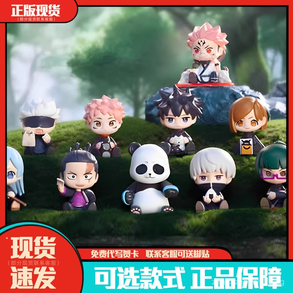 POPMART Pop mart Jujutsu Kaisen Uniform Series Blind Box Figure Gojo ...