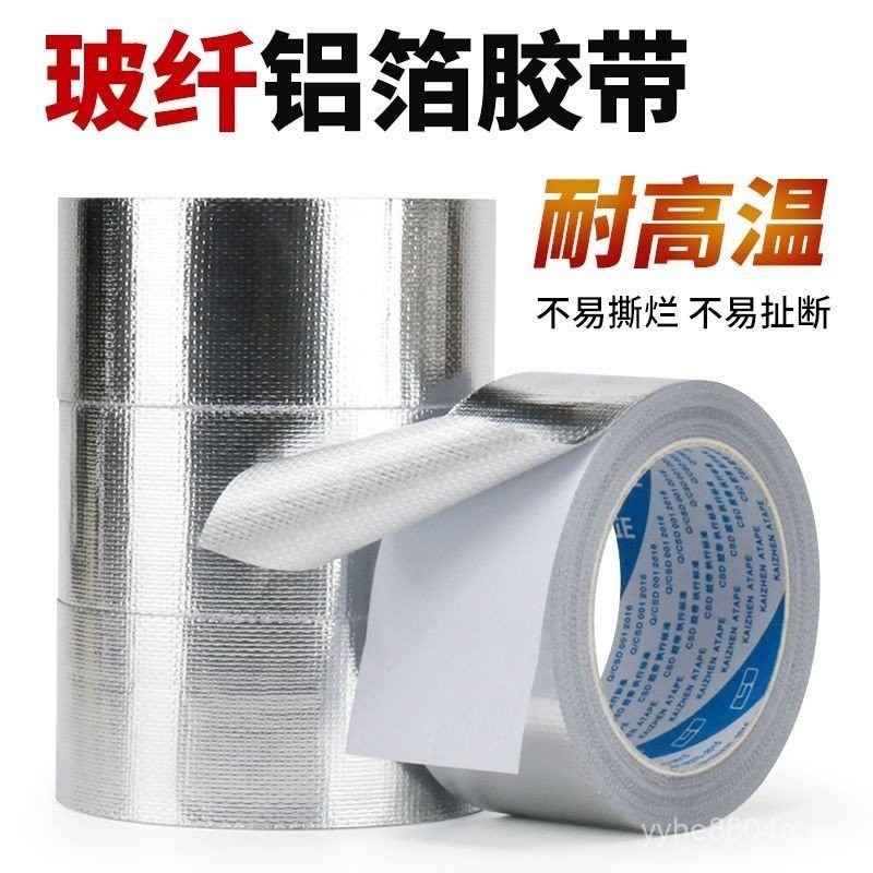 Fiberglass Cloth Aluminum Foil Tape Pipe Wrapping Heat Insulation High ...