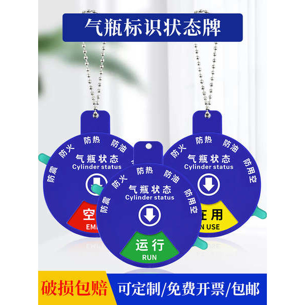 luggage tag personalised luggage tag Oxygen Signage Hospital Oxygen ...