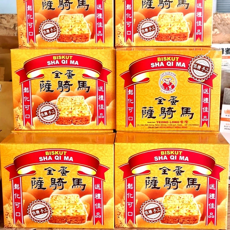 Malaysia Ipoh Biskut Sha Qi Ma low sugar hand made Snacks 200g 怡保古早味 全蛋低糖手工沙琪玛 萨骑马零食 | Shopee ...