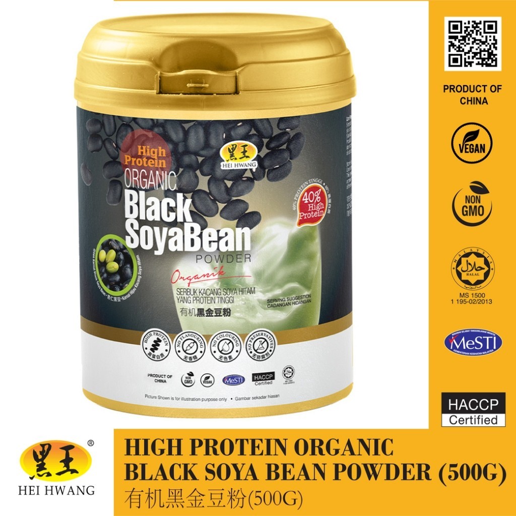 HEI HWANG High Protein Organic Black Soya Bean Powder (500g) | Shopee ...