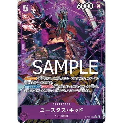 One Piece Crad Game TCG Single Card Japanese [PBR-01] Premium Booster ...