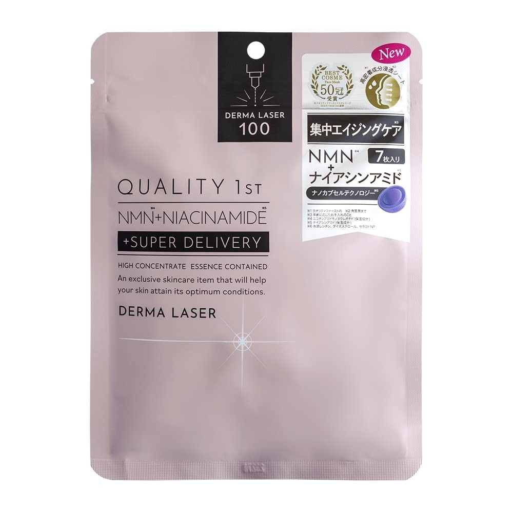 Quality 1st Derma Laser Super NMN 100 Mask 7 Pieces Contains Highly ...