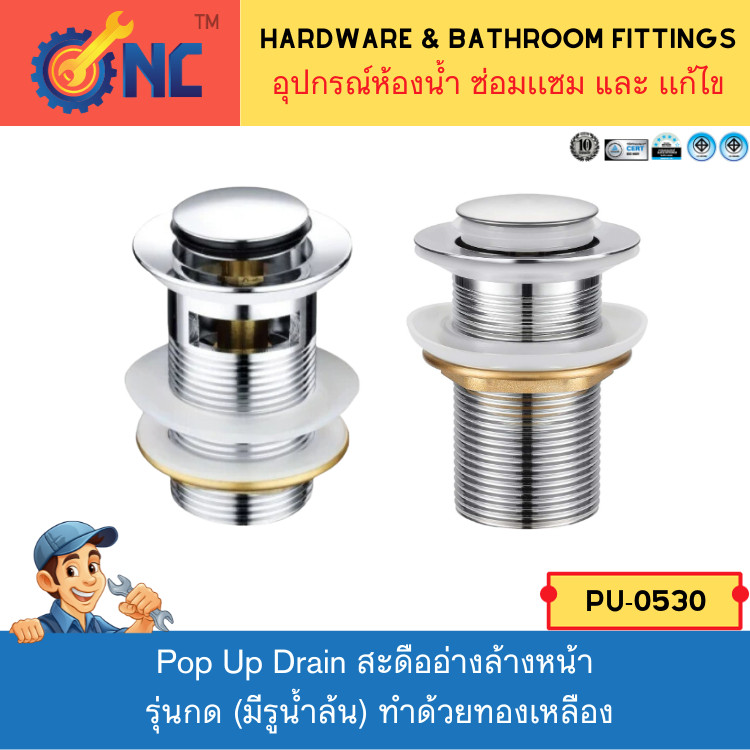 NC Hardware Push-Up Basin Waste (With Overflow Hole) Made With Standard ...