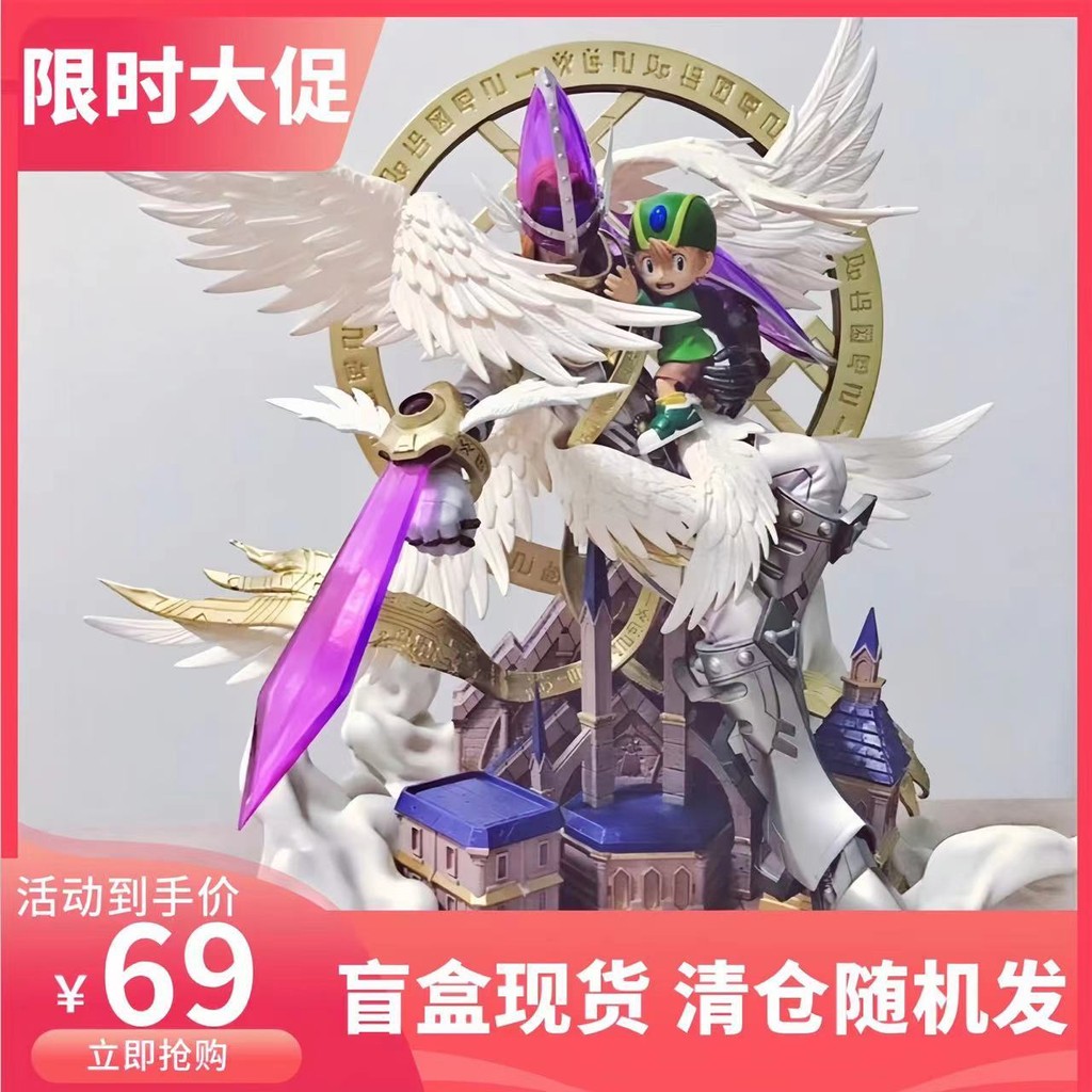Sg SELLER Digimon Figure Tyrannosaurus Beast Garuru Beast Angel Beast ...