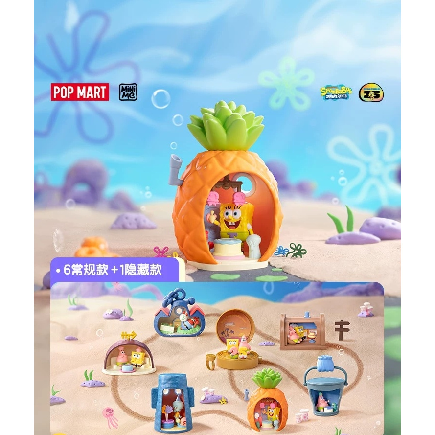 POPMART SpongeBob SquarePants Carnival Anniversary Series Scene ...