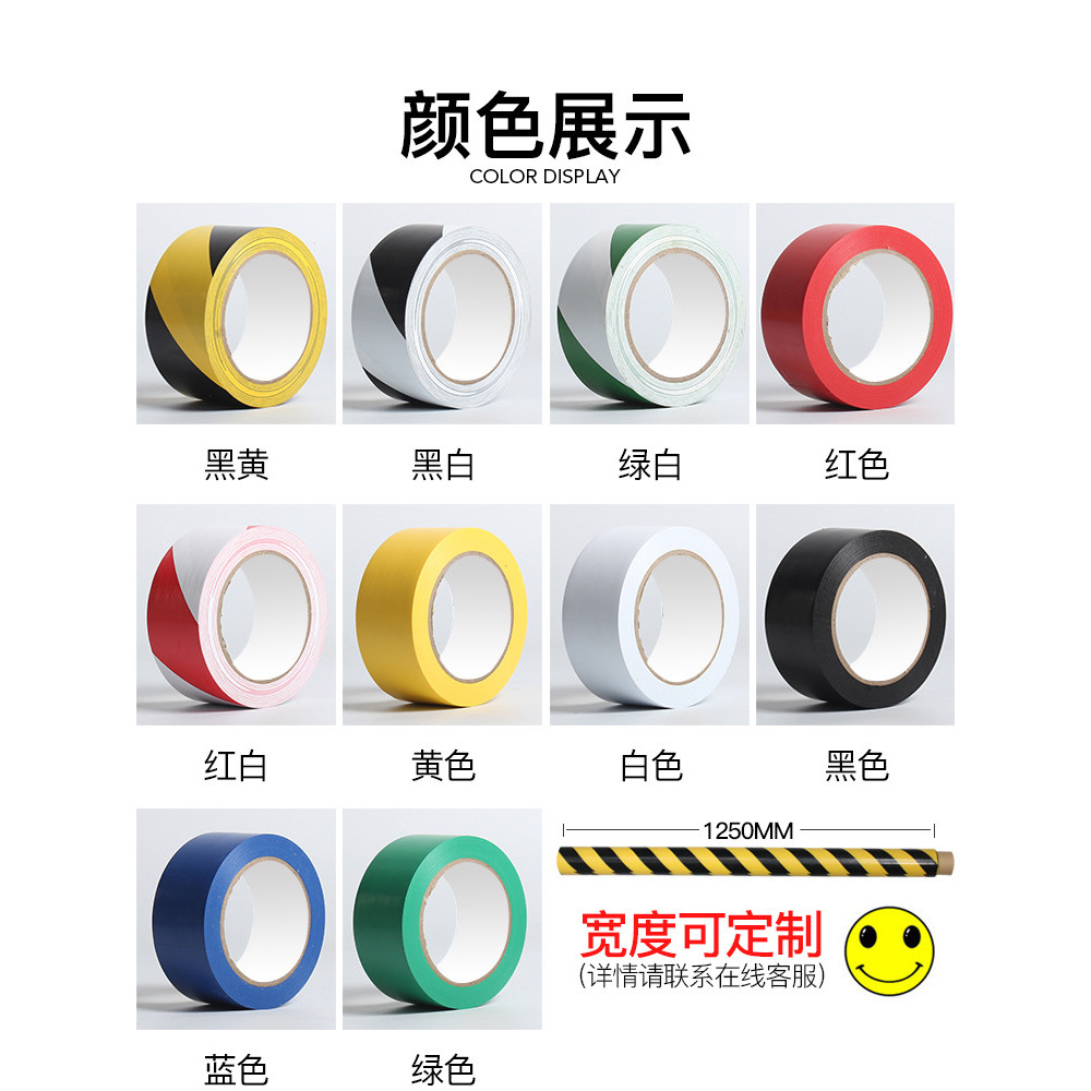 Warning Tape Black and Yellow Zebra Strips Isolation Warning Line ...